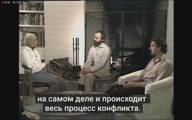 Джидду Кришнамурти - Дисскусия 4 из 4 с Бомом, Хидли и Шелдрейком, Охаи, США, 16 апреля 1982
