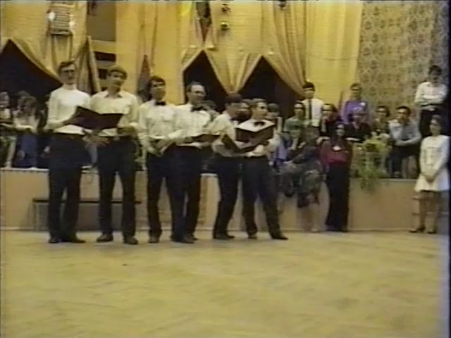 Бал 8 марта 1995 08 Нам партнерши по-прежнему нужны