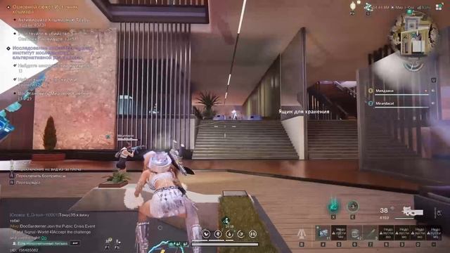 Once Human — Бесконечный сон ФАЗА 4 Стрим 13.02.26