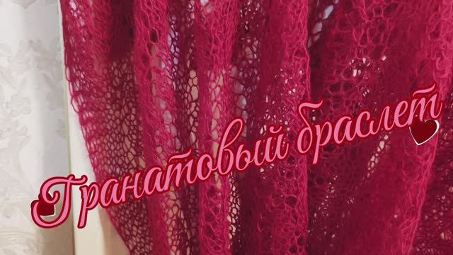 🧶Закругляться или продолжать вязать?