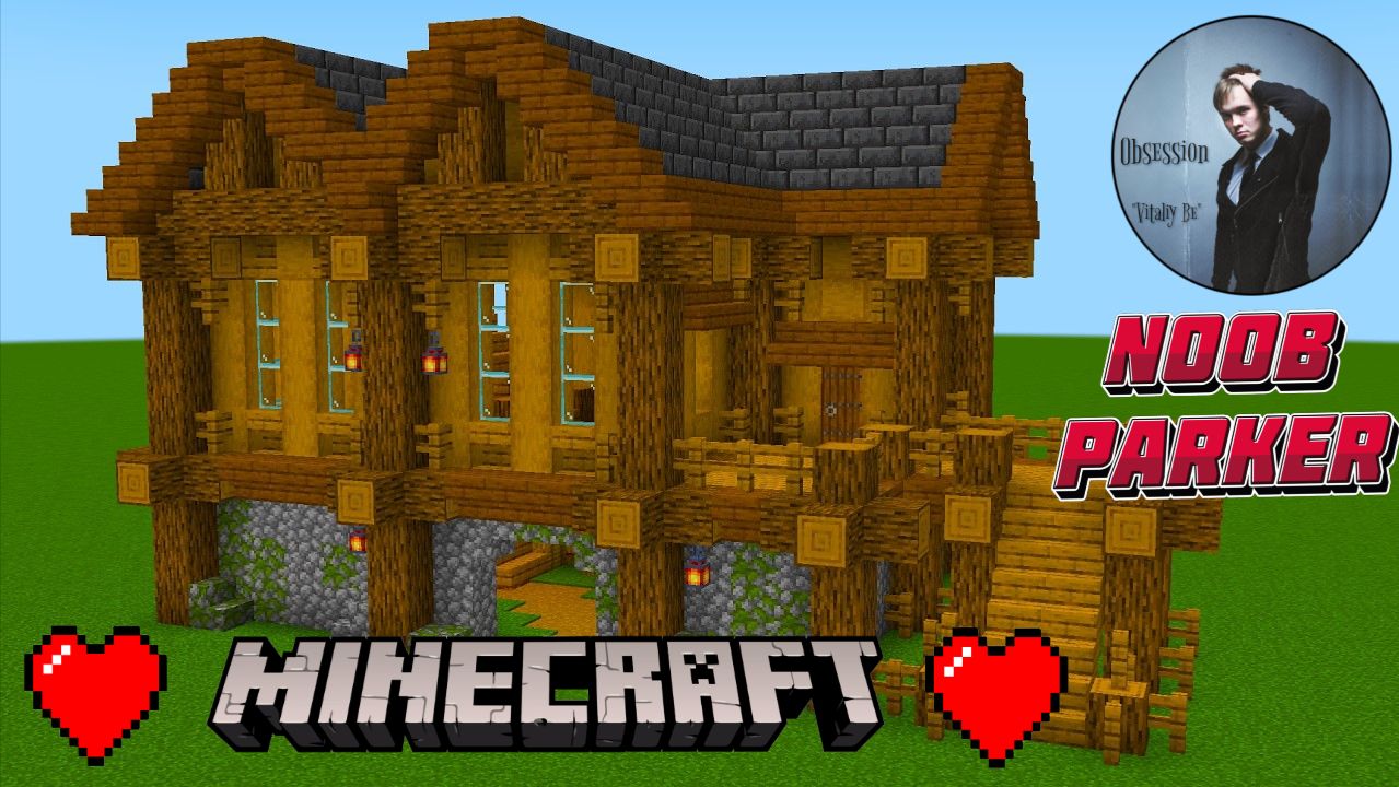 Майнкрафт - Как построить огромный фермерский дом