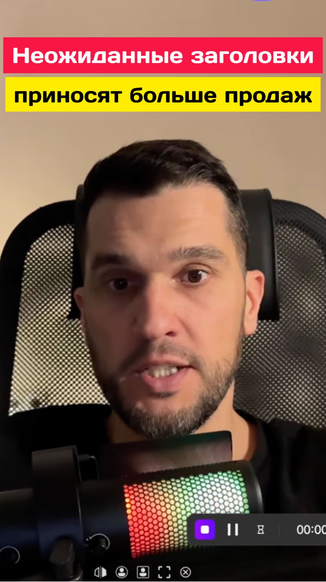 Неожиданные заголовки приносят больше продаж