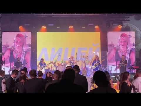Настя Макаревич & группа «Лицей» Минск. Live