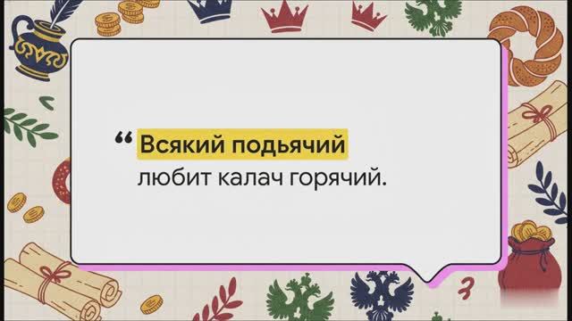 7 класс. Государственное устройство России в XVII в.