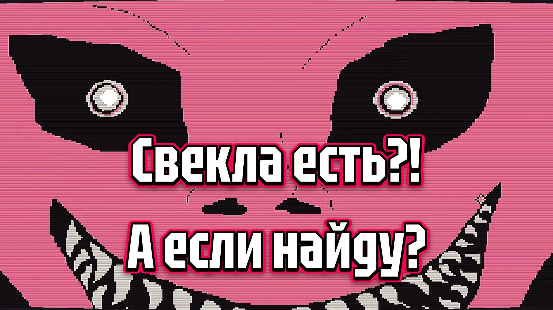 Демо инди-хоррора Besmirch. Интересный микс "веселой фермы" и ужастика в духе трилогии Faith.