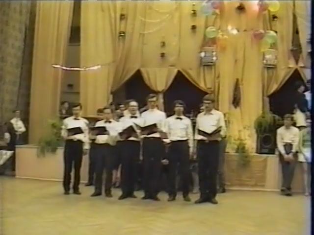 Бал 8 марта 1995 Ты меня на паркете разбудишь