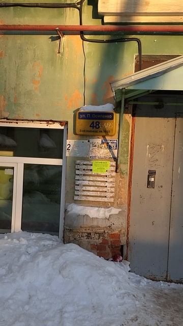 №1310 Двор П. Осипенко 48. 16 января 2026 г., 15:50:46 VID_20260116_155011628