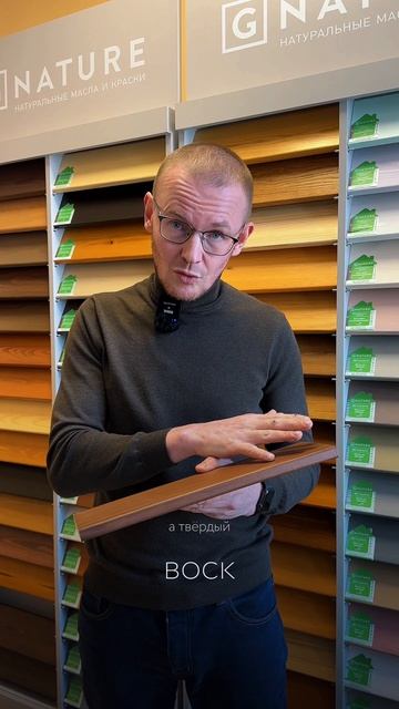 Почему ПОЛИУРЕТАНОВЫЙ ЛАК — плохой выбор для пола 😬