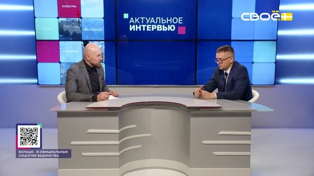 2026.02.16_Актуальное интервью_786_Поддержка бизнеса_Полькин_на 16.02.26_в 06.30