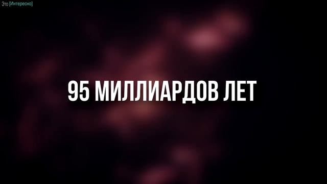 Что такое абсолютный ноль？