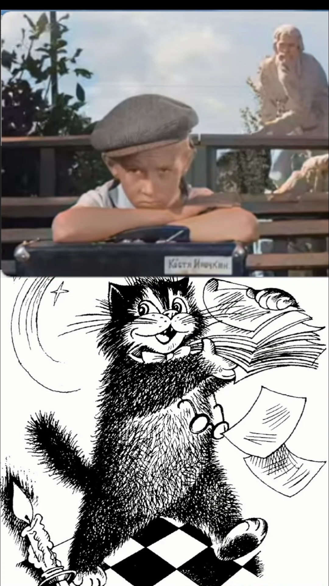 Карлсбад: 2) Кge2,е4-е5