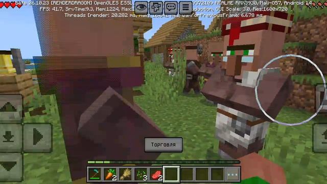 жители игнорировали меня в майнкрафт