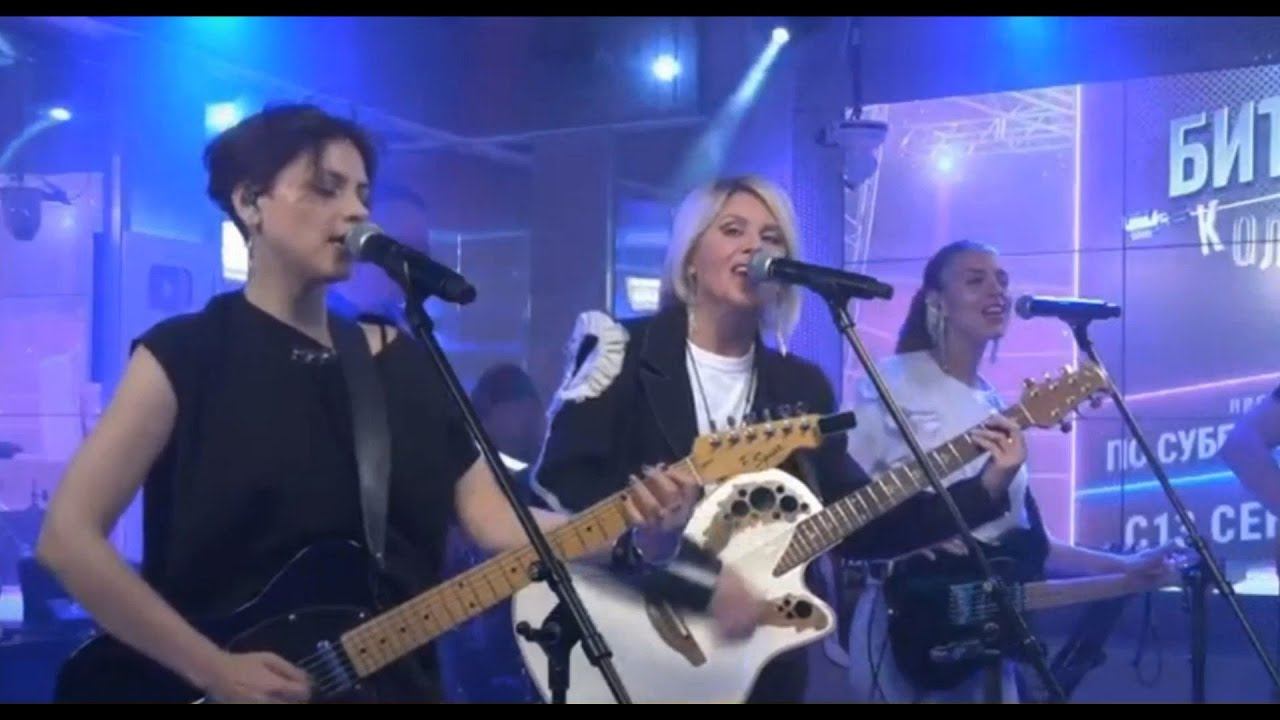 Лицей - Так сильно (Cover Юлианна Караулова) Live