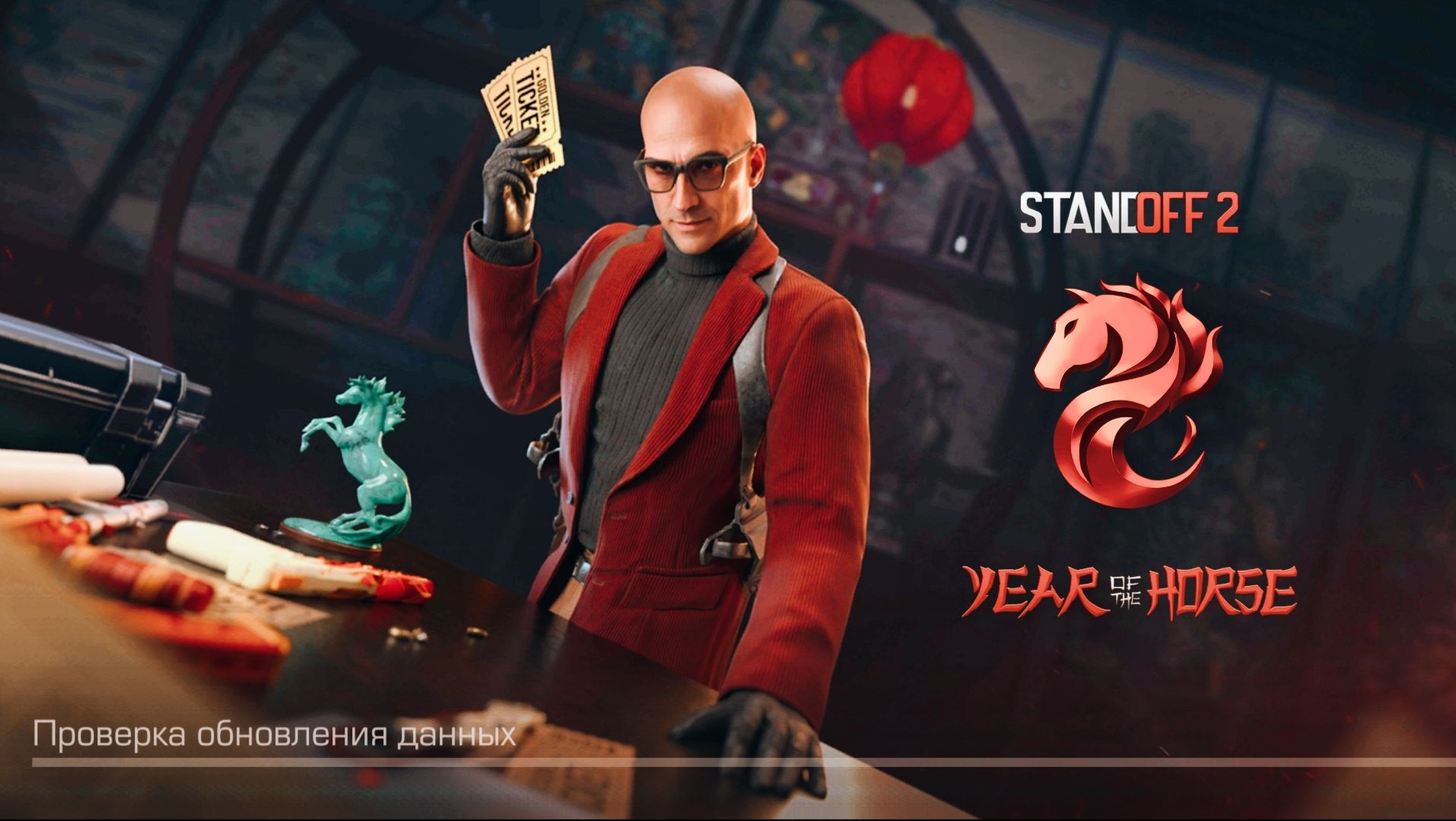 Новая обнова в standoff 2 year of the horse
