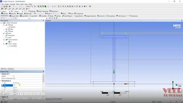 05 Steel Frame Analysis