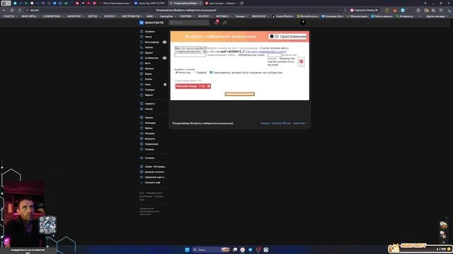 05.02.2026 Подвели итоги конкурса подарок большая пицца в кафе гриль бар Место Притяжения Джанкой