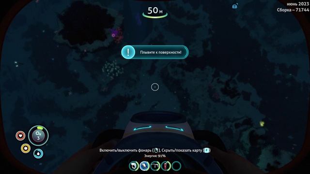 Subnautica первая серия
