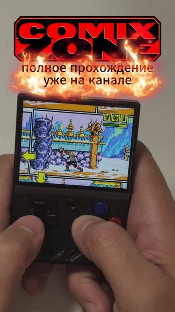 Прохождение Comix Zone (Genesis, Miyoo Mini) #comixzone #sega #miyoomini