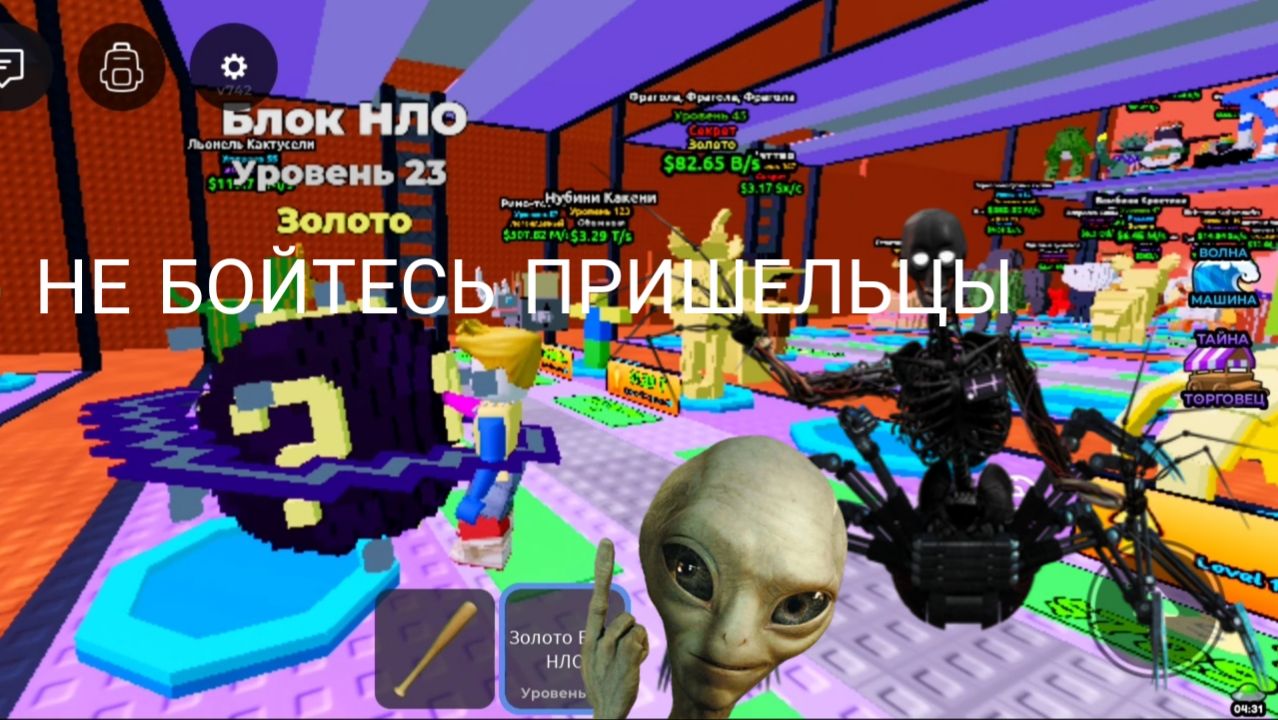 ОТКРЫЛ УФО ЛАКИ БЛОК В ESCAPE TSUNAMI FOR BRAINROTS 🔥🔥🔥