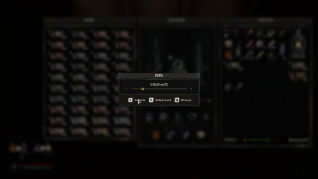 Сталкер 2 (Часть 7)