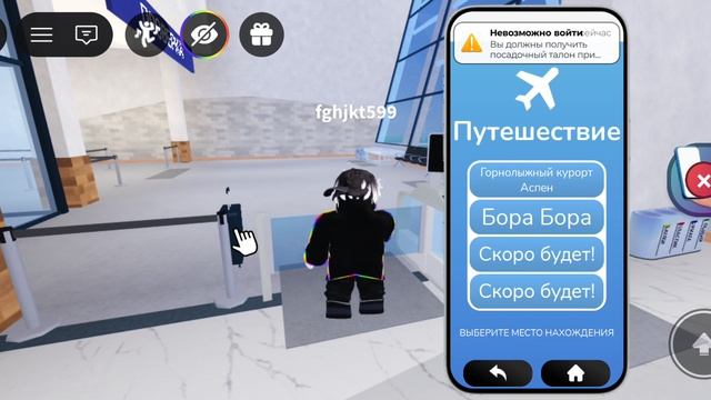 Путешествия по городам