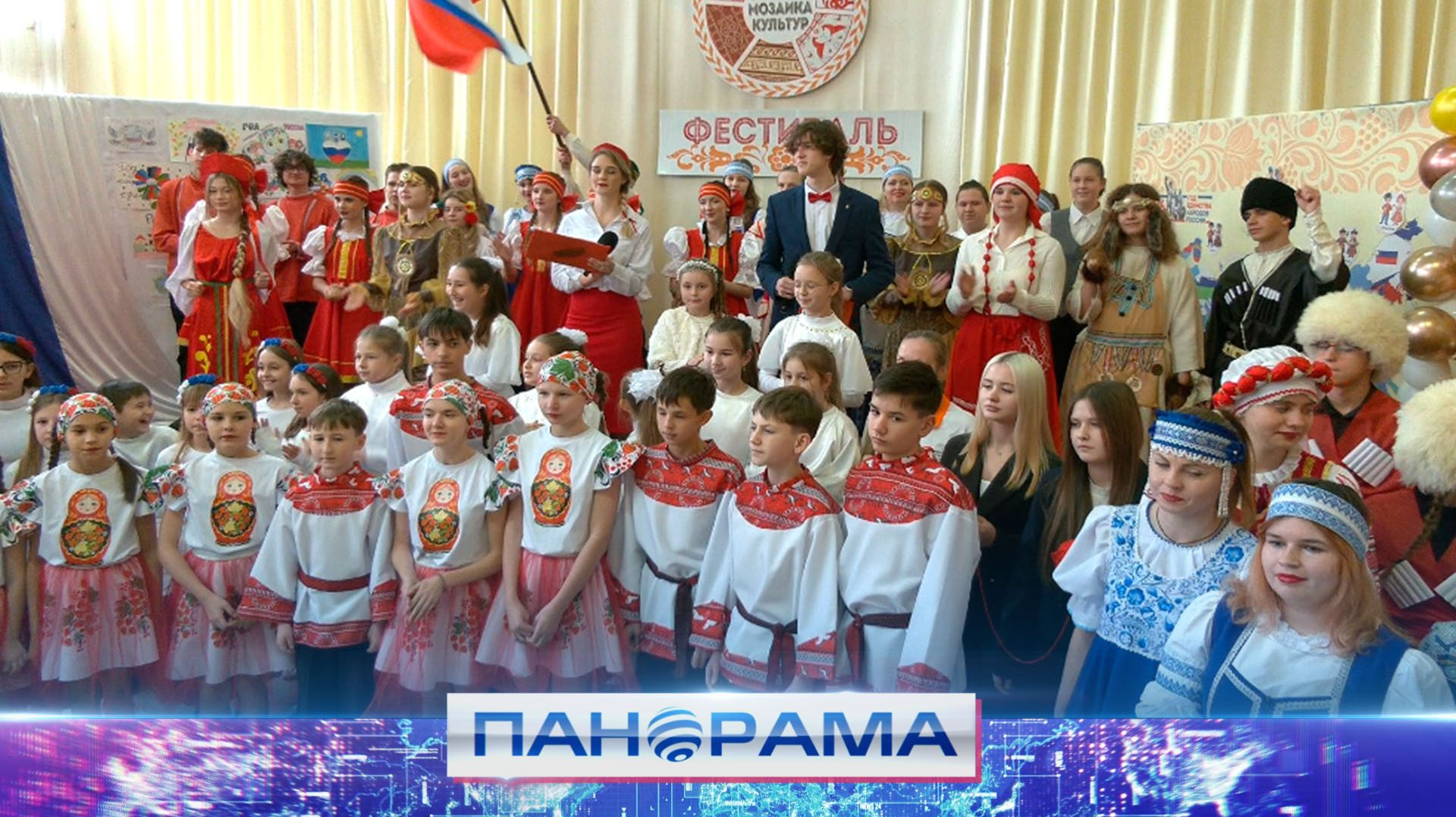 «Россия: мозаика культур»: в ДНР стартовал марафон, посвященный к Году единства народов РФ