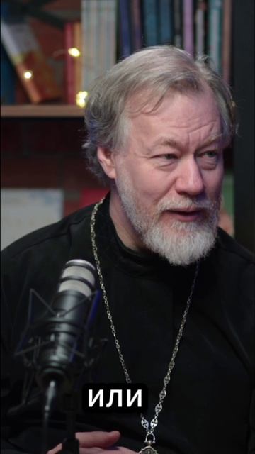 Радость встречи. Беседы о счастье и смысле жизни