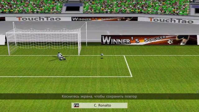 ЧМ-4. Групповой этап. 3 раунд. Португалия - Коста-Рика (2-0).