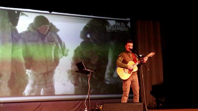 Рамиль Бадамшин - с.Архангельское 11-12-2025 - Гитара-тоже автомат