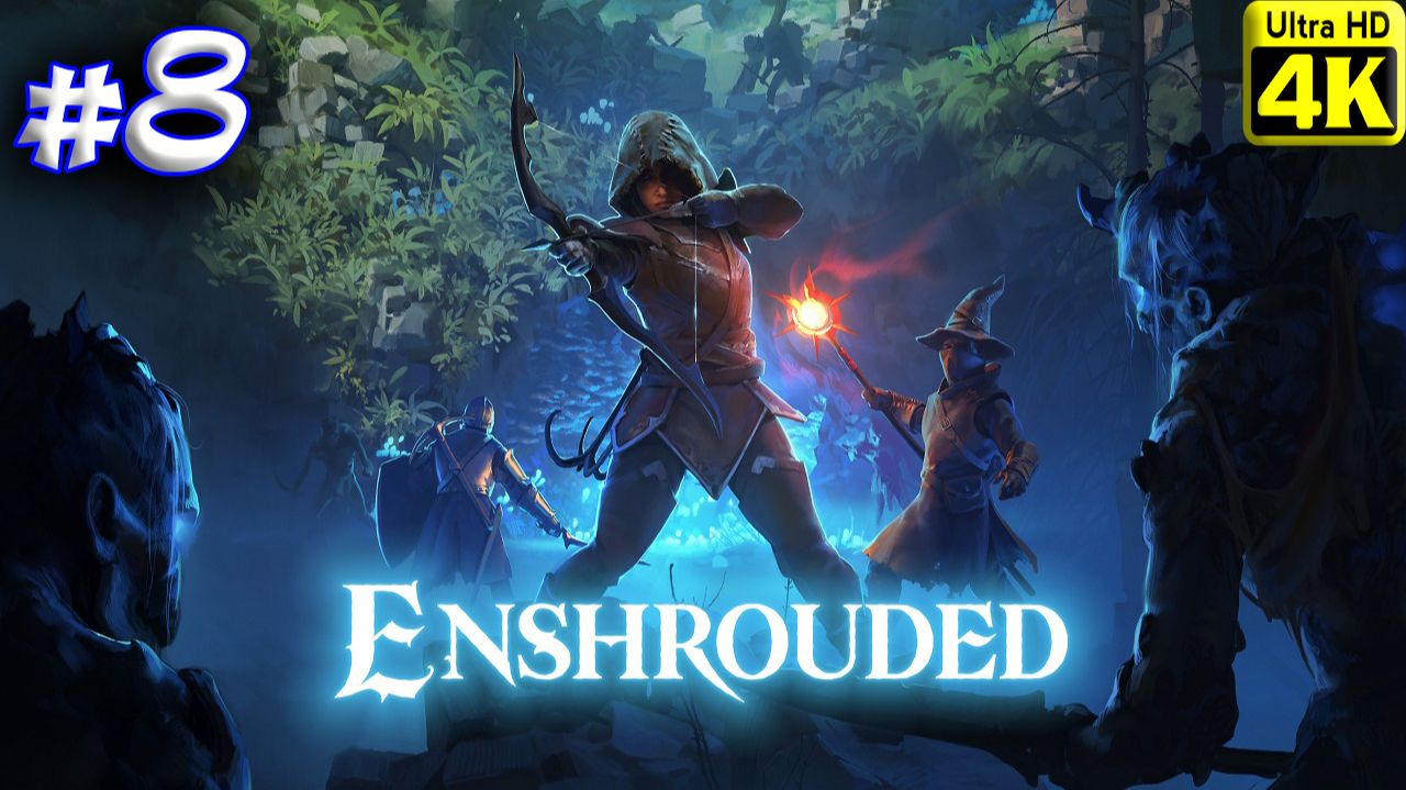 Enshrouded [4K] ➤ Прохождение ➤ Часть 8