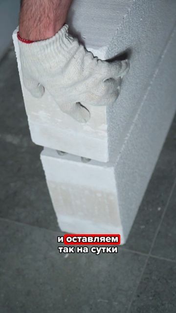 Тест блоков газобетона