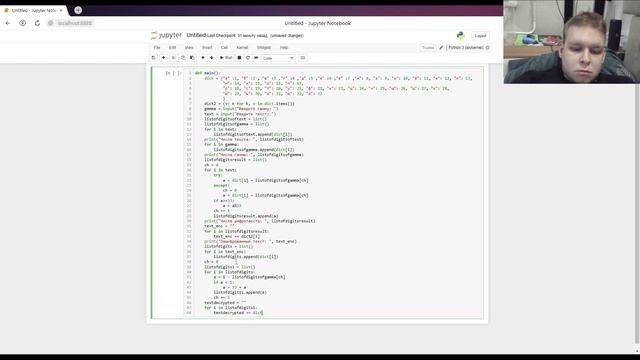 3. Шифр гаммирования код