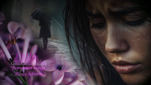 Вернуться нельзя.