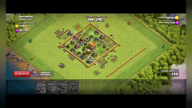 clash of clans