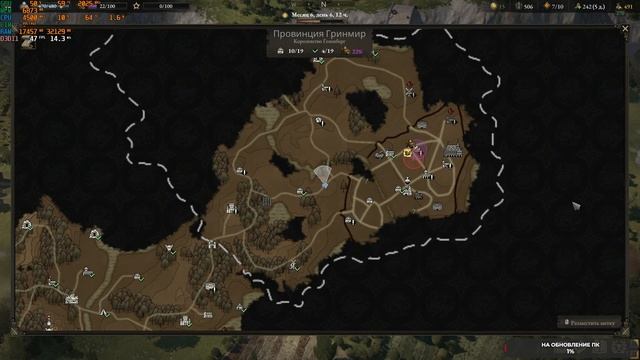 Wartales #28 чайное прохождение