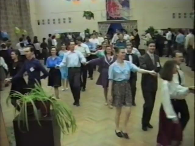 Бал 8 марта 1995 Начало