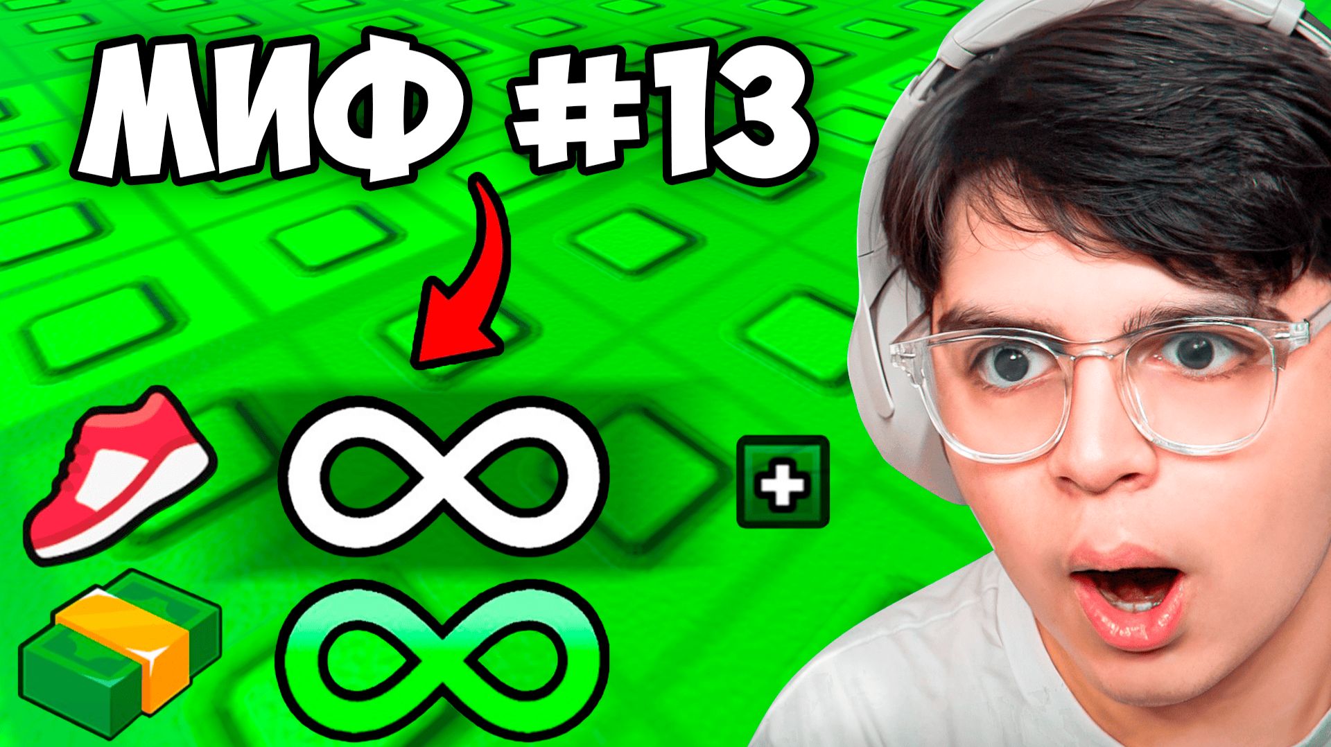 😱 Я Проверил НОВЫЕ СЕКРЕТЫ в СБЕГИ ОТ ЦУНАМИ и спаси БРЕЙНРОТОВ в Роблокс!