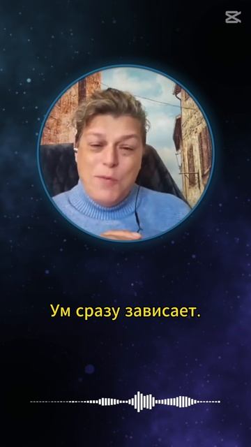 Я есть все и все есть Я #shorts