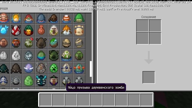 новая бета 26.10.23