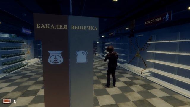 Hellmart  ФИНАЛ