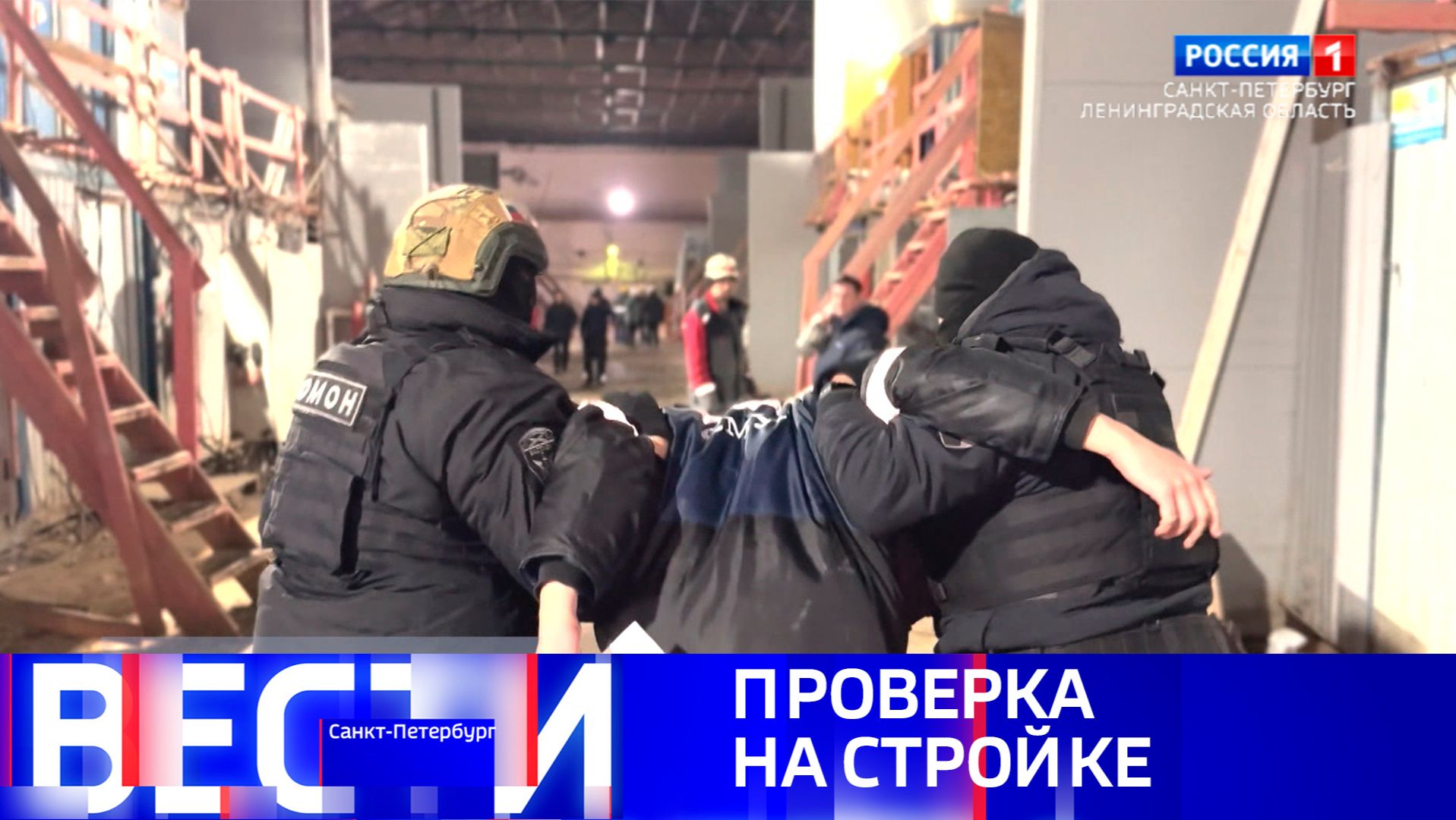 Вести Санкт-Петербург. Выпуск 14.30 от 14.02.2026