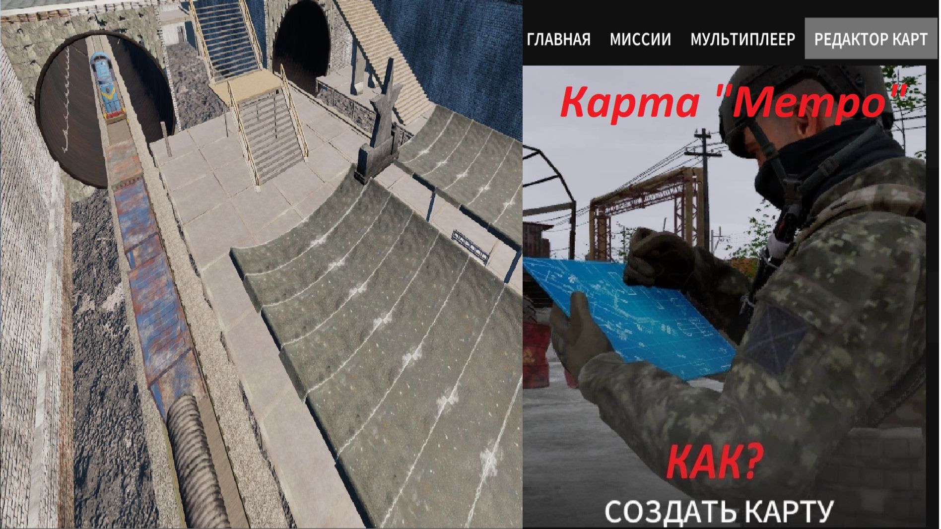 FPV Kamikaze Drone - Создание Карты  Метро  (Продолжение истории с роялем)