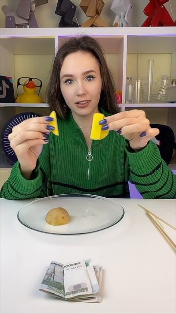 Спор. Баланс картошки 😱