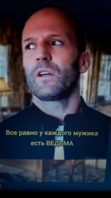 Советы от Стетхема - 39