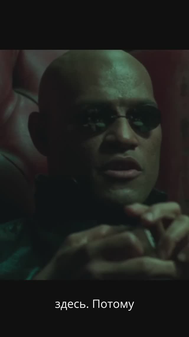 Хочешь узнать правду?