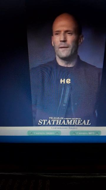 Советы от Стетхема - 43