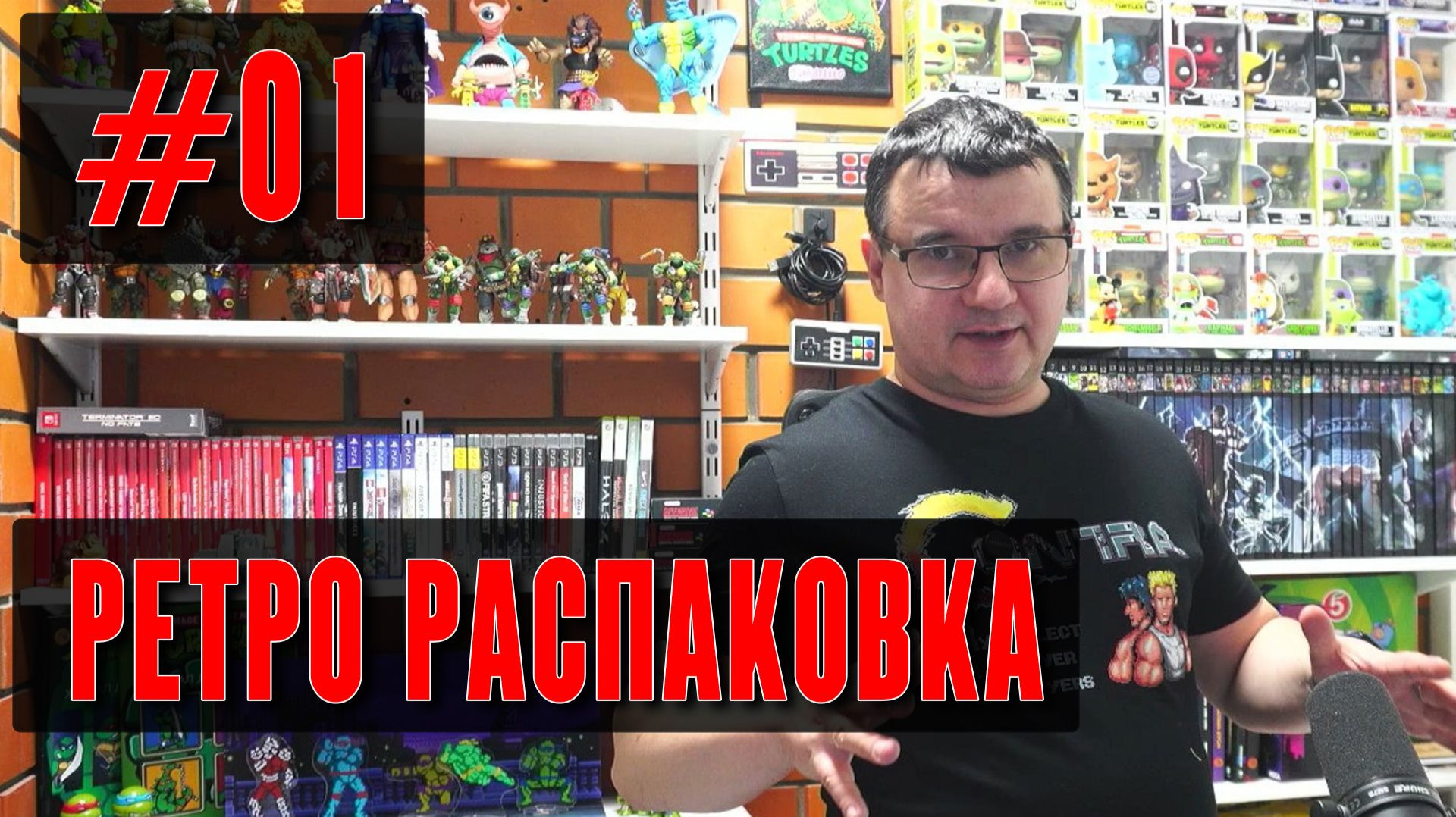 Ретро Распаковка 01 / Распаковка новых покупок / Очень крутые ПК игры 90х