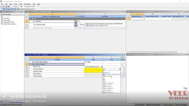 06 Clutch Plate Analysis