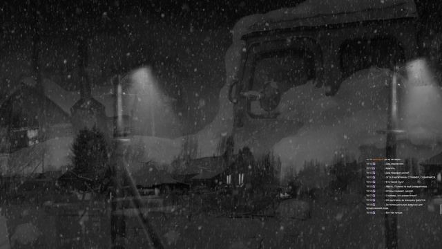 Tiny Bunny Эпизод IV