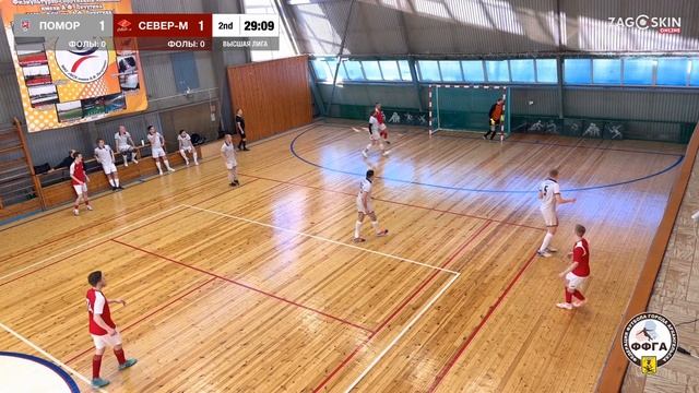Помор - Север-М (14.02.2026) 3:1